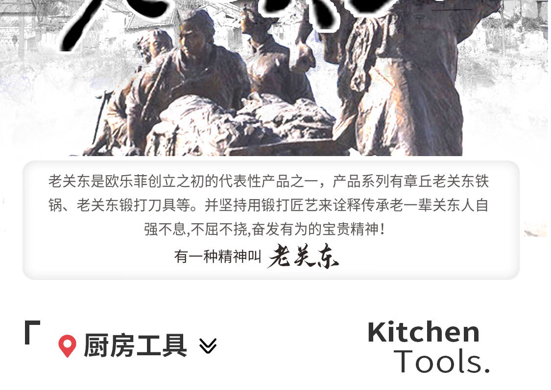 欧乐菲（OLOFE）京东自营旗舰店 - 京东