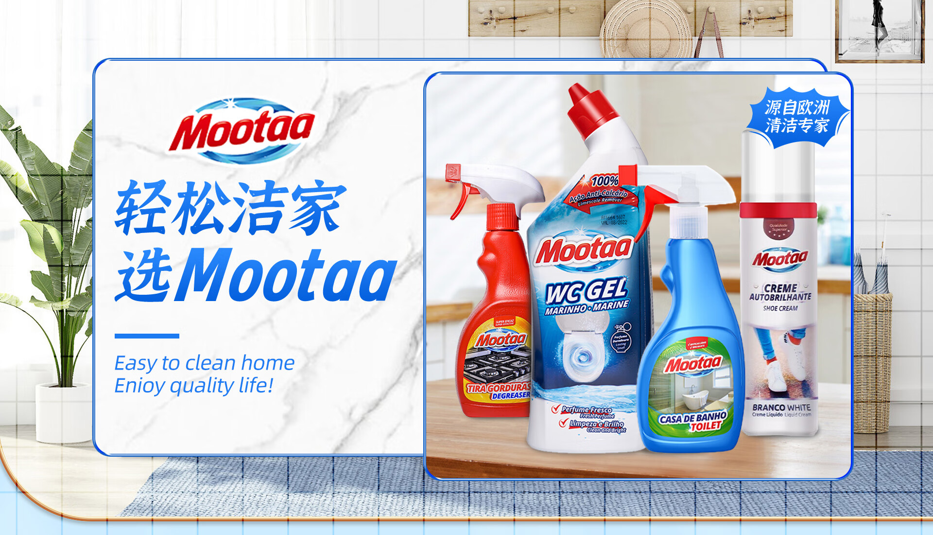 膜太（MOOTAA）京东自营专区 - 京东