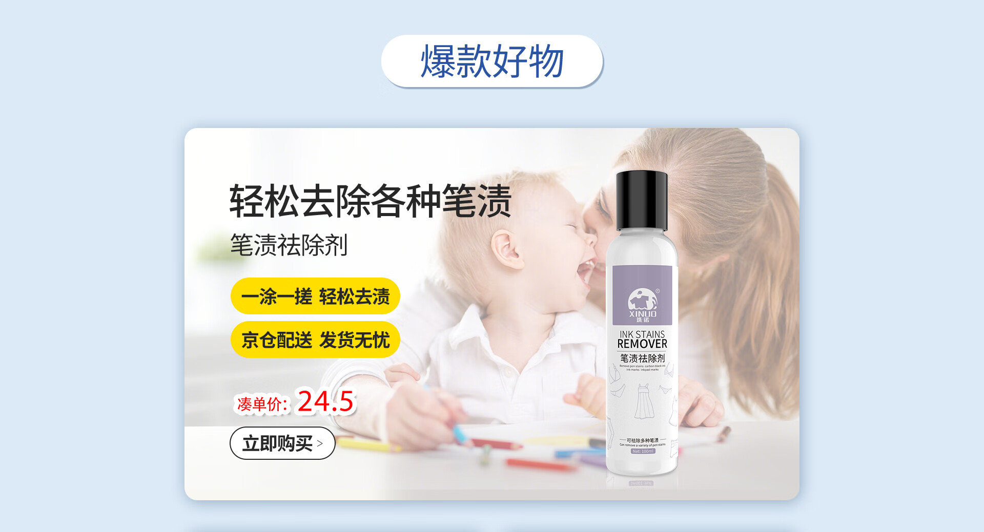 洗诺（XINUO）京东自营旗舰店 - 京东