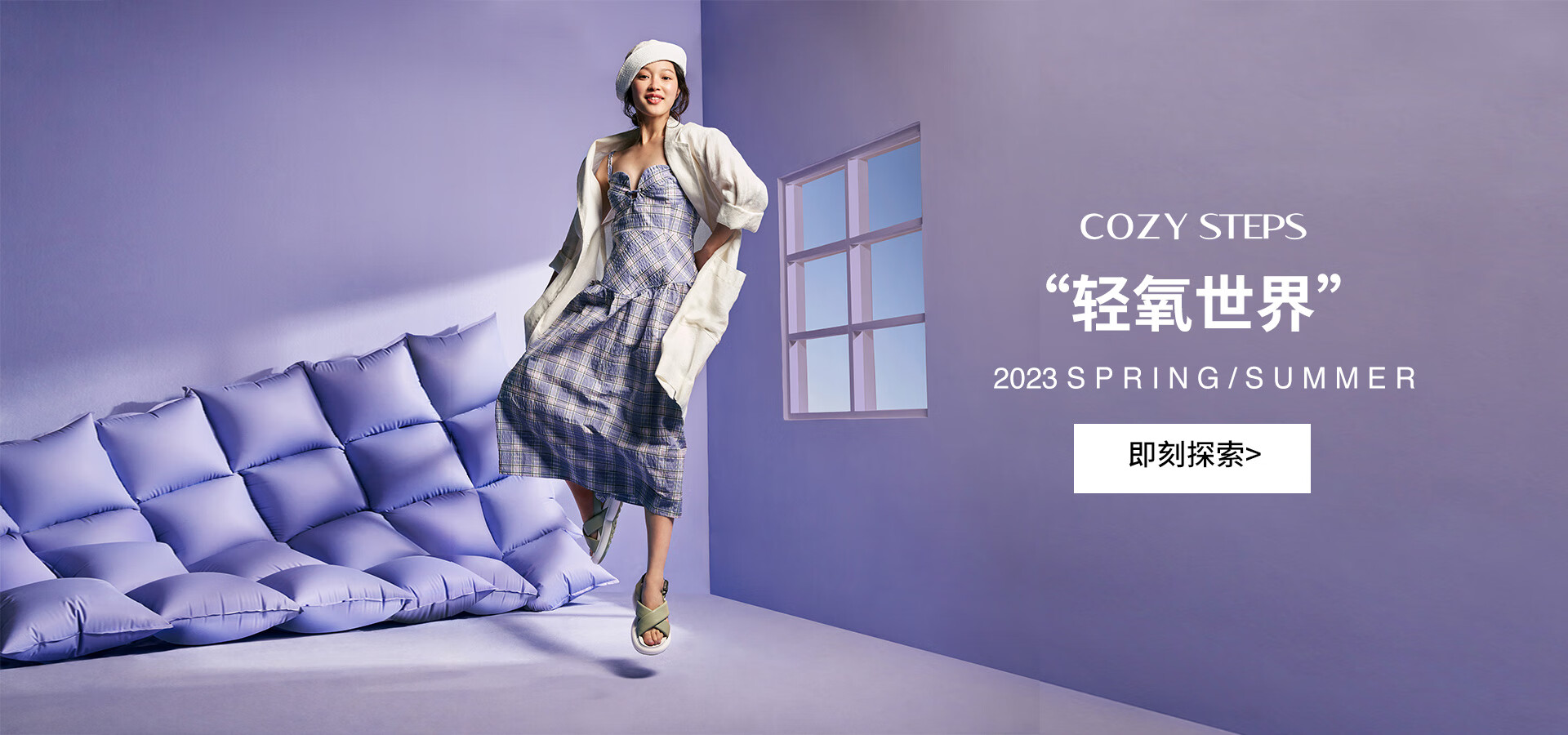 COZY STEPS鞋靴旗舰店 - 京东