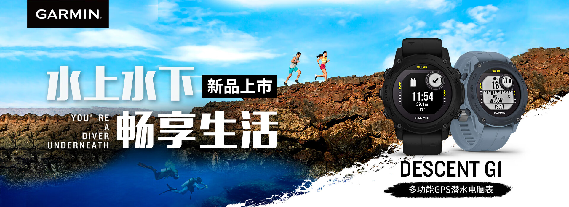 GARMIN佳明官方旗舰店 - 京东