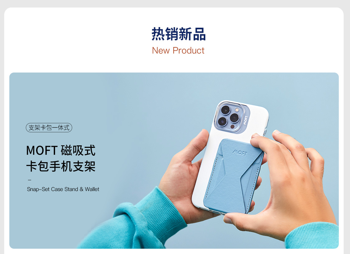 MOFT旗舰店 - 京东