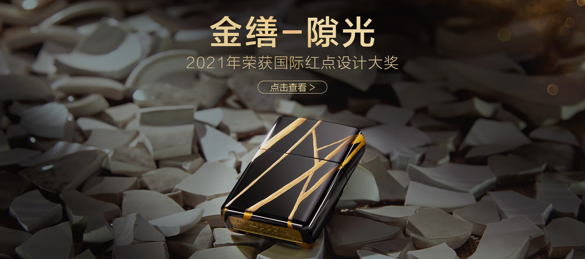 ZIPPO官方旗舰店 - 京东