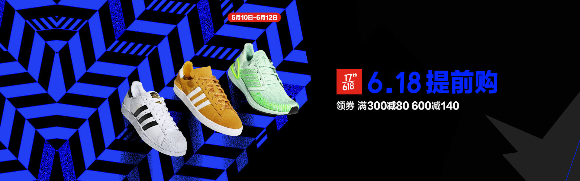 滔搏运动官方旗舰店 - 京东