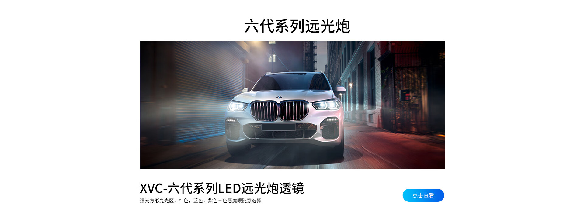 XVC官方旗舰店 - 京东