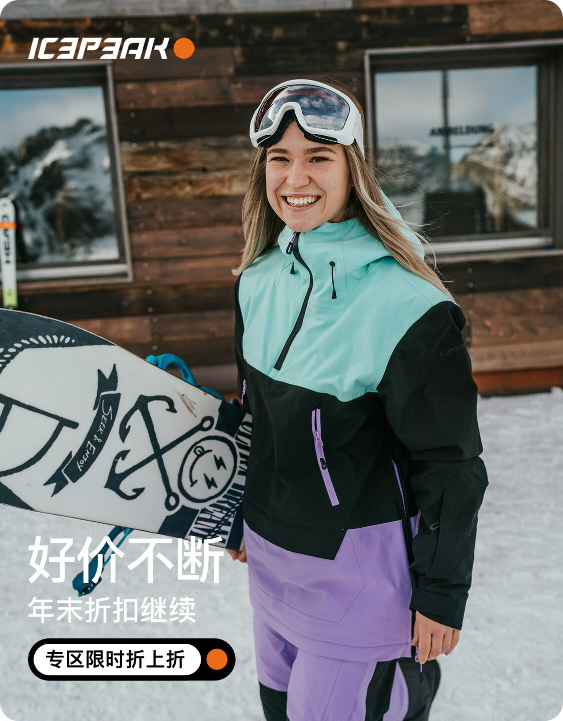 ICEPEAK旗舰店 - 京东