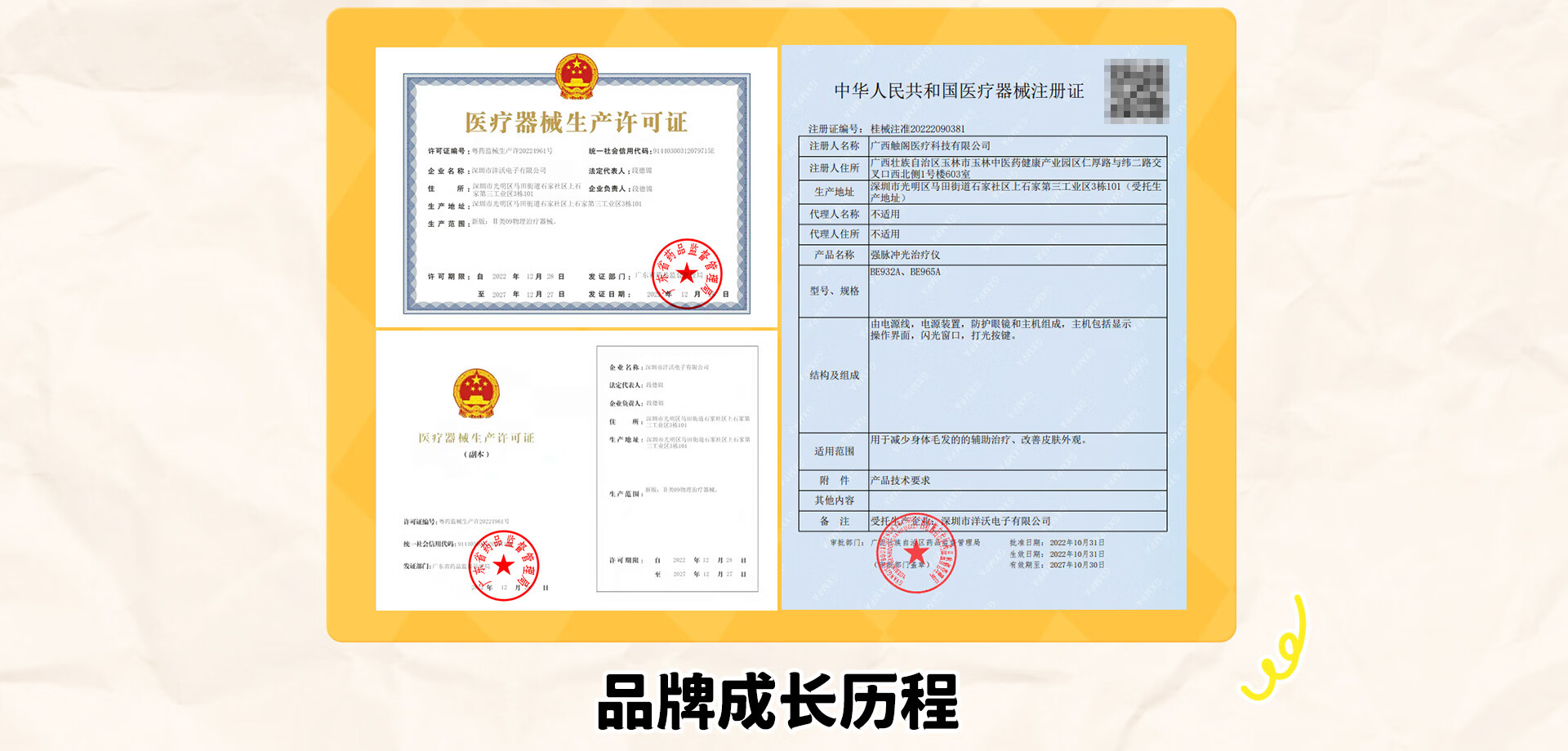 beautigo官方旗舰店 - 京东