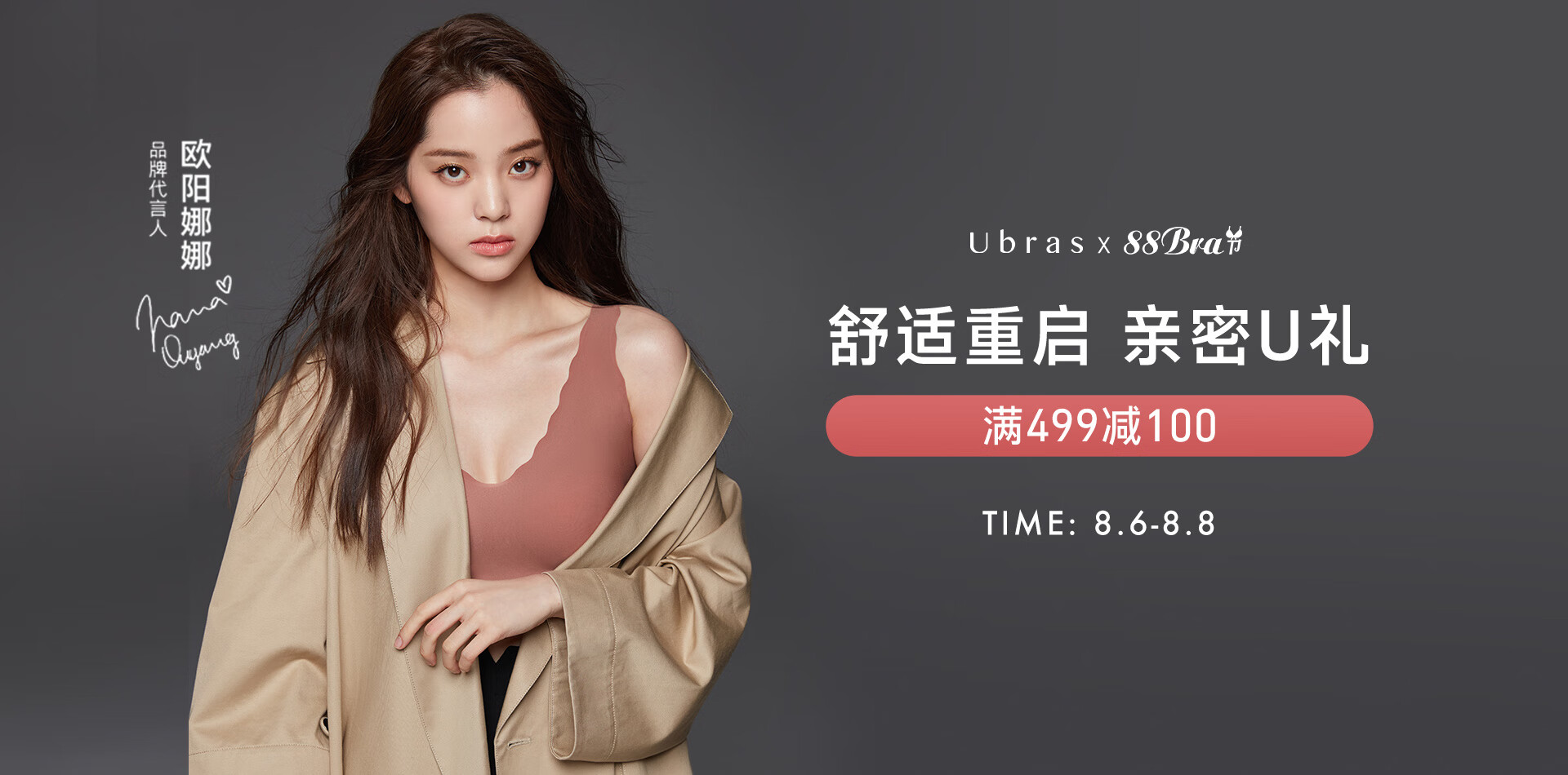 Ubras内衣官方旗舰店 - 京东