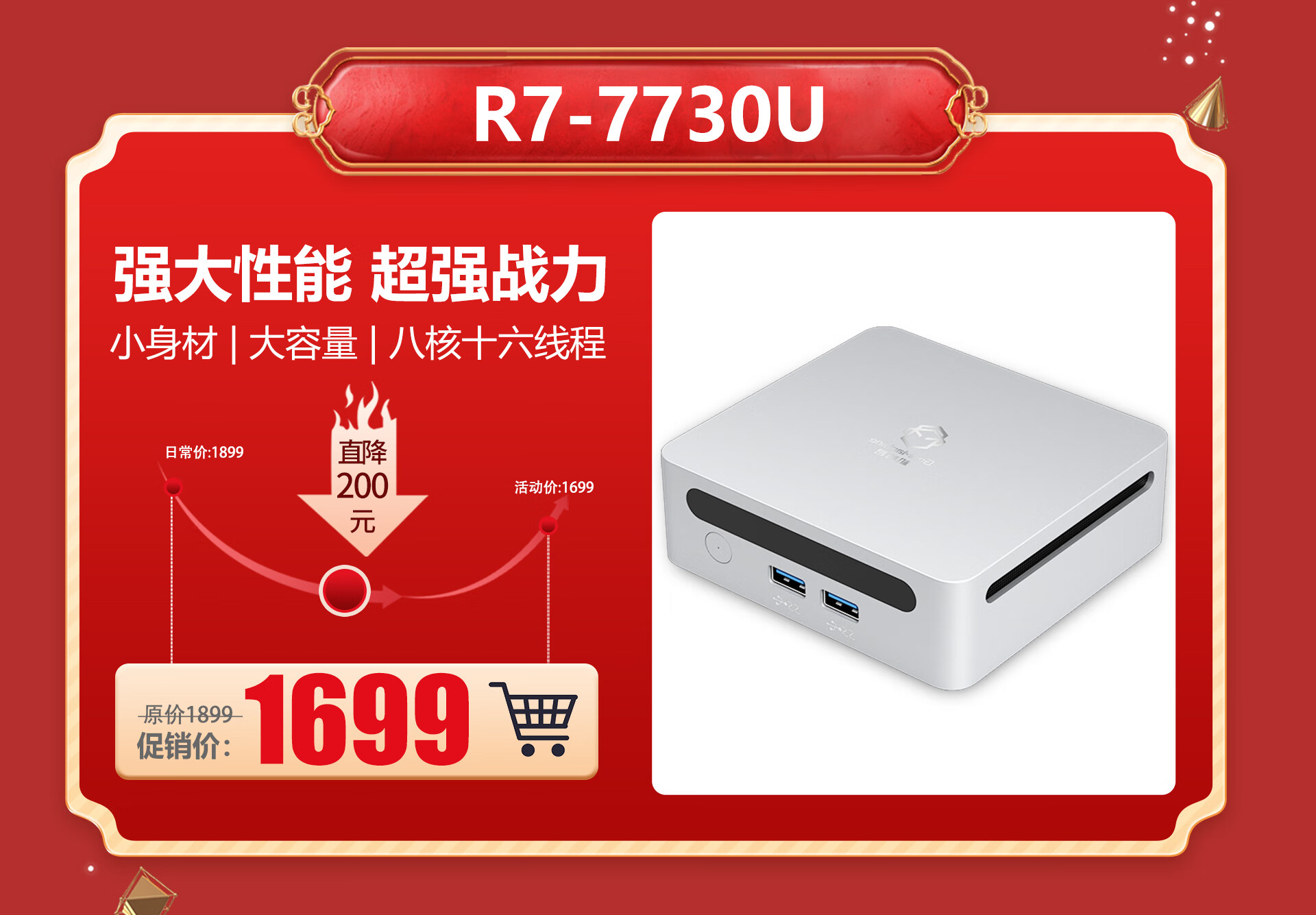 机械君旗舰店 - 京东