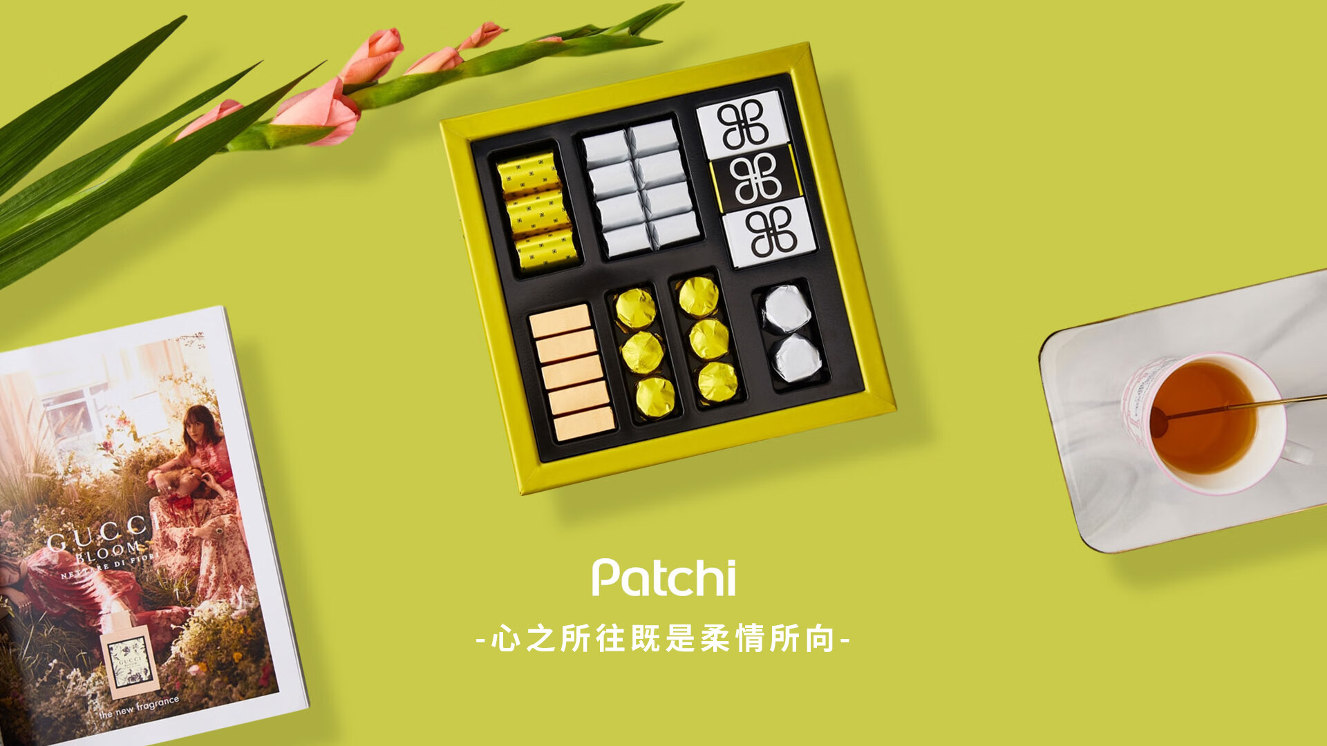 patchi巧克力旗舰店 - 京东