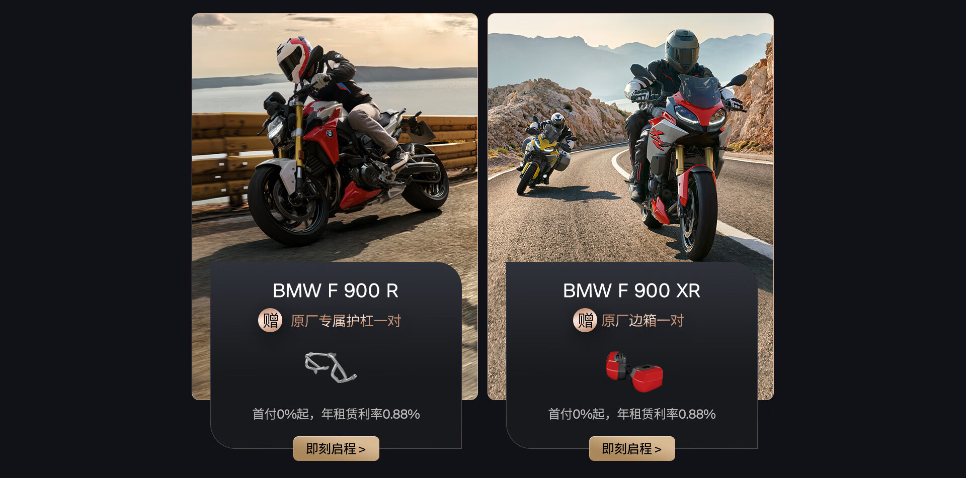 BMW摩托车官方旗舰店 - 京东