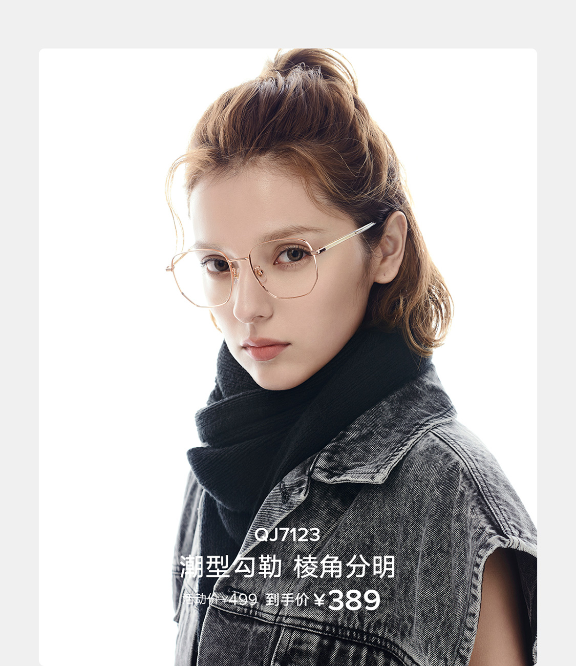 QINA眼镜旗舰店 - 京东