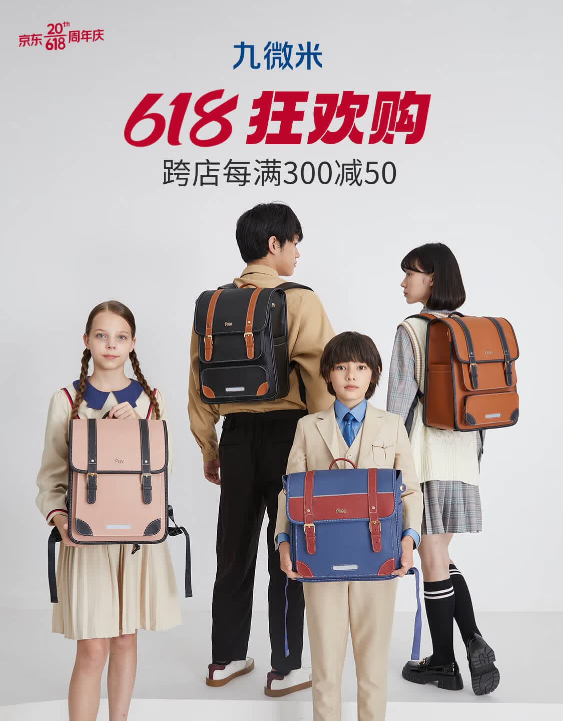 九微米（9UM）京东自营旗舰店 - 京东