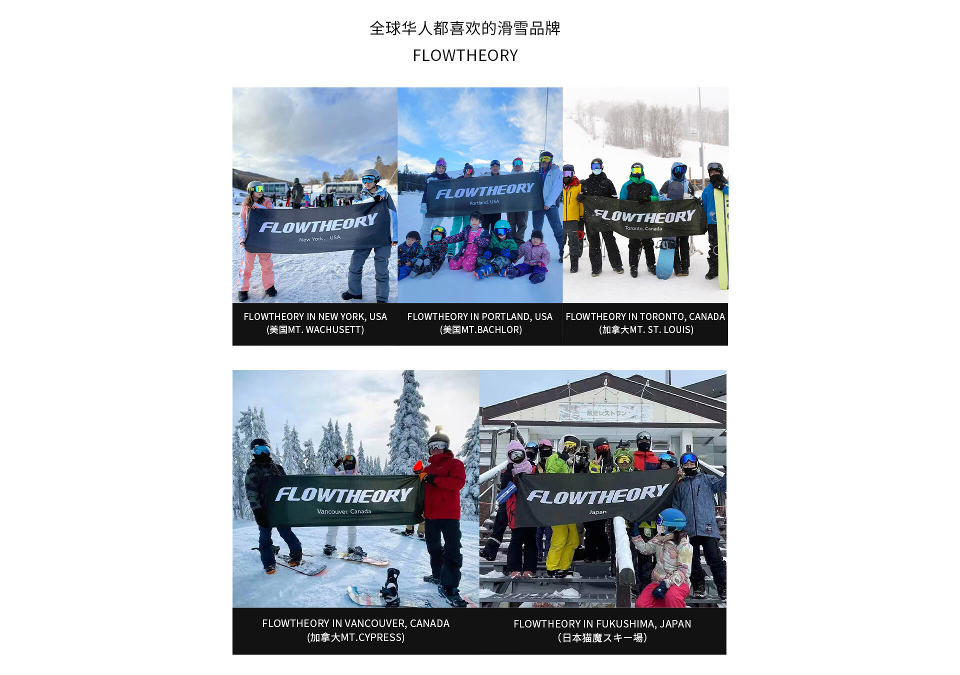 Flow Theory京东自营旗舰店 - 京东