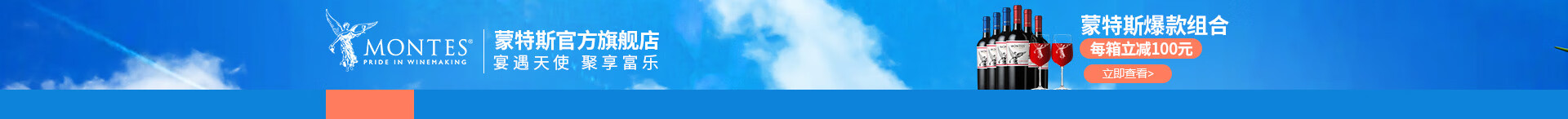镇店爆款_蒙特斯官方旗舰店镇店爆款【价格_图片_怎么样】- 蒙特斯官方旗舰店