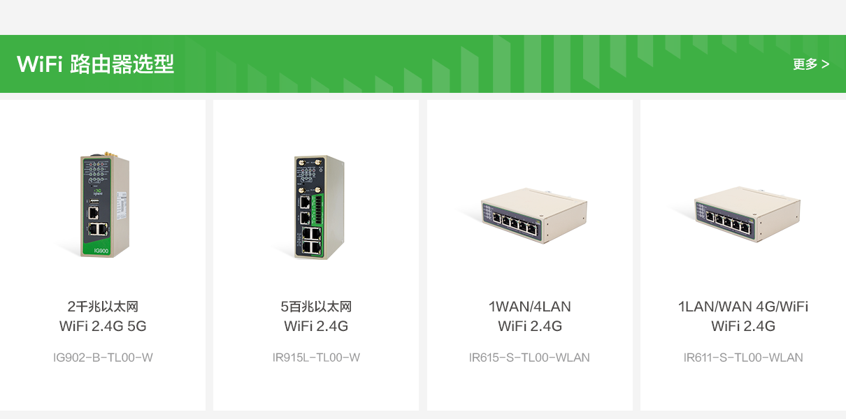 InHand官方旗舰店 - 京东