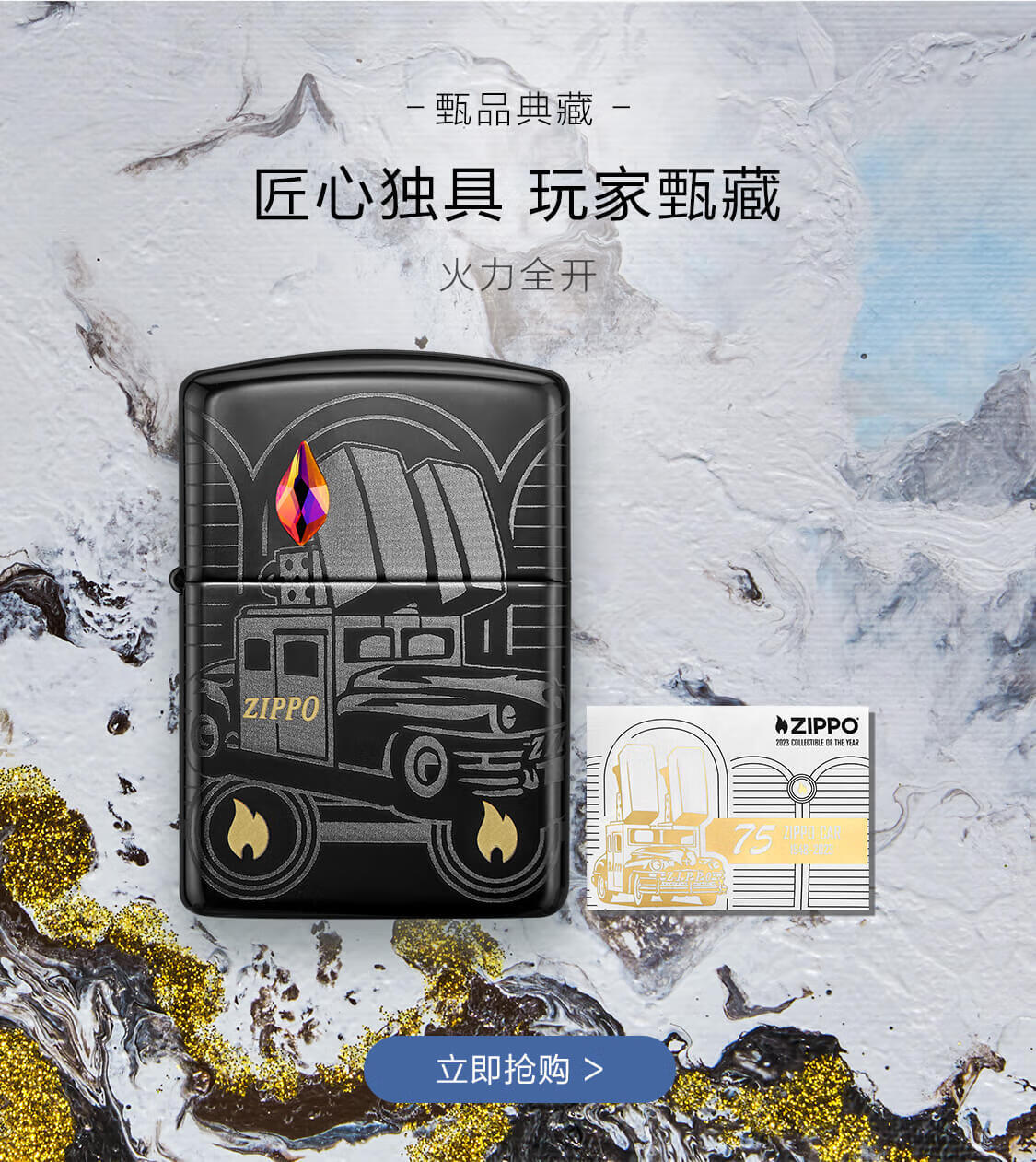 zippo京东自营官方旗舰店 - 京东