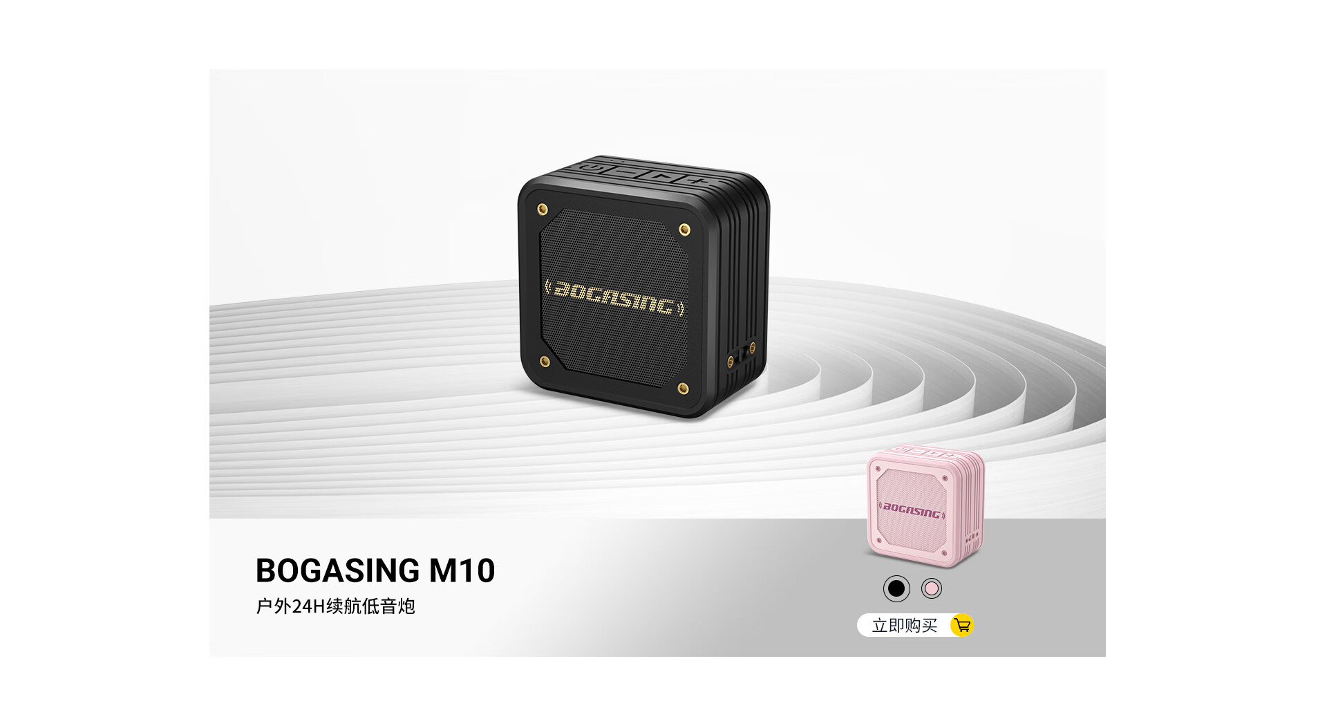 BOGASING官方旗舰店 - 京东