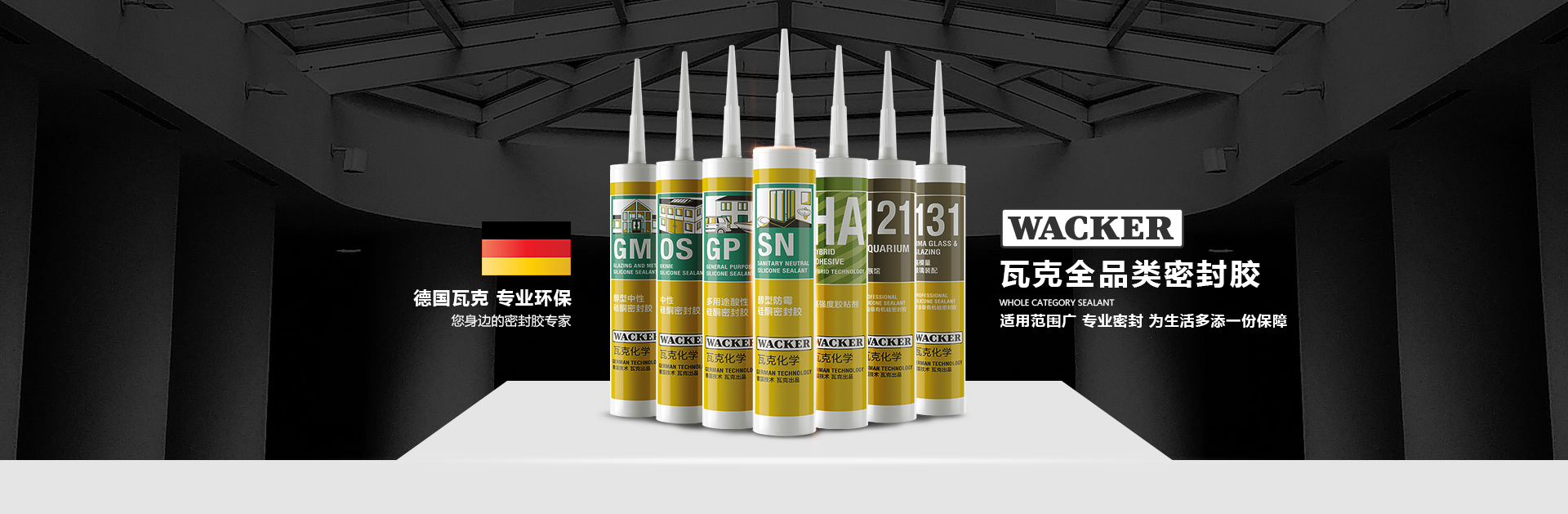 瓦克（WACKER）官方旗舰店 - 京东
