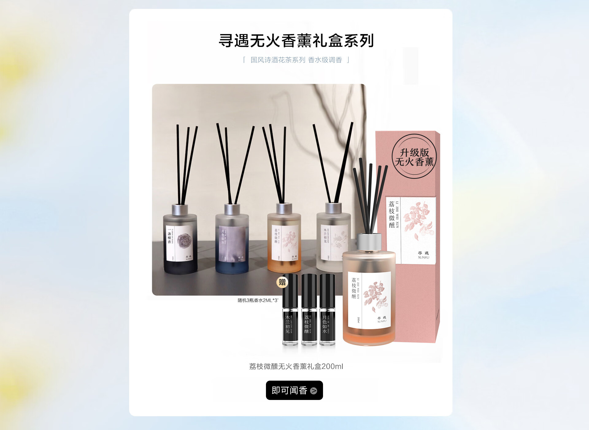 寻遇XUNYU旗舰店 - 京东