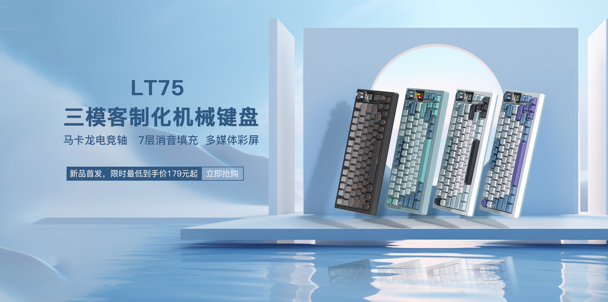 狼途（LANGTU）京东自营旗舰店 - 京东