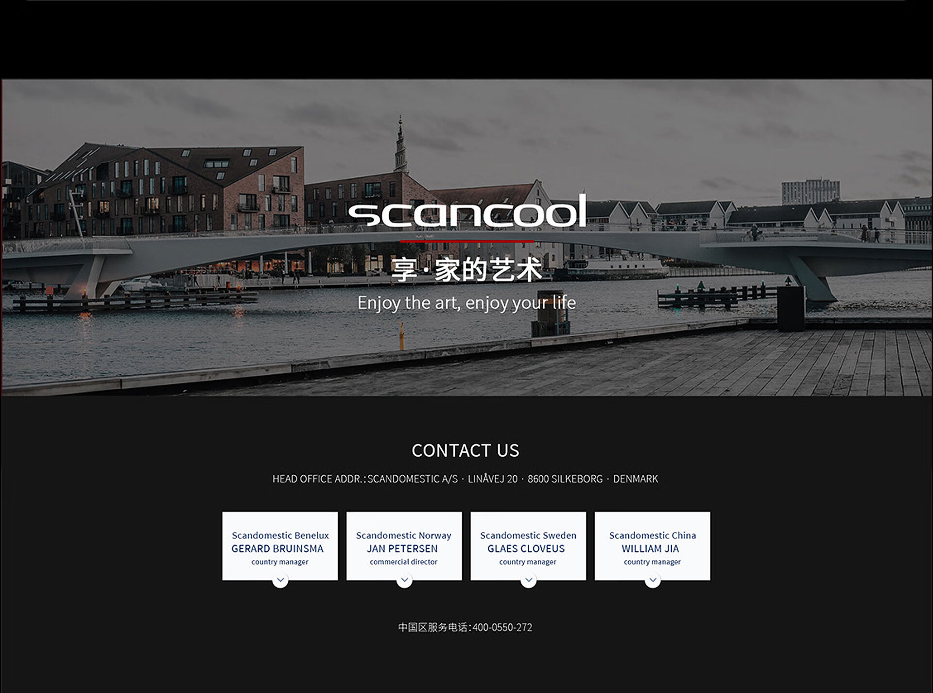 SCANCOOL旗舰店 - 京东