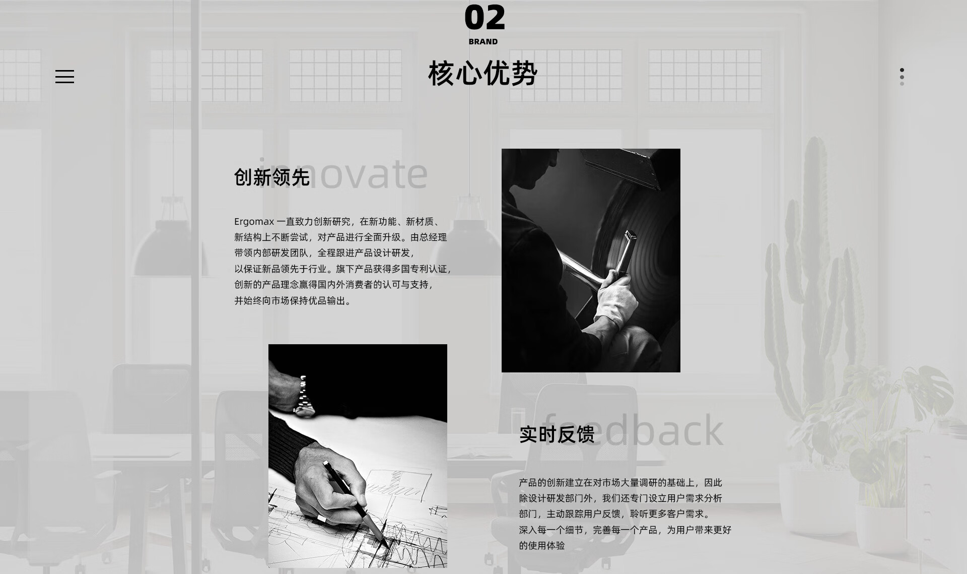 ergomax旗舰店品牌介绍 - 京东