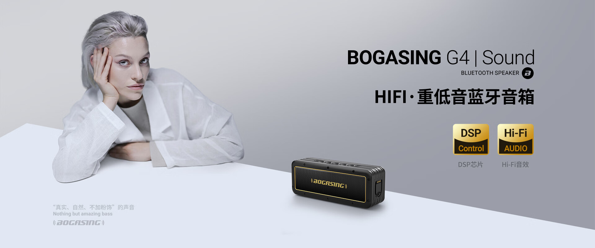 BOGASING旗舰店 - 京东