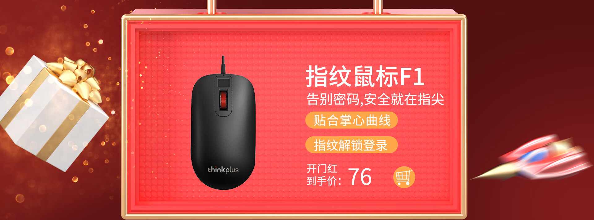 thinkplus商用旗舰店 - 京东