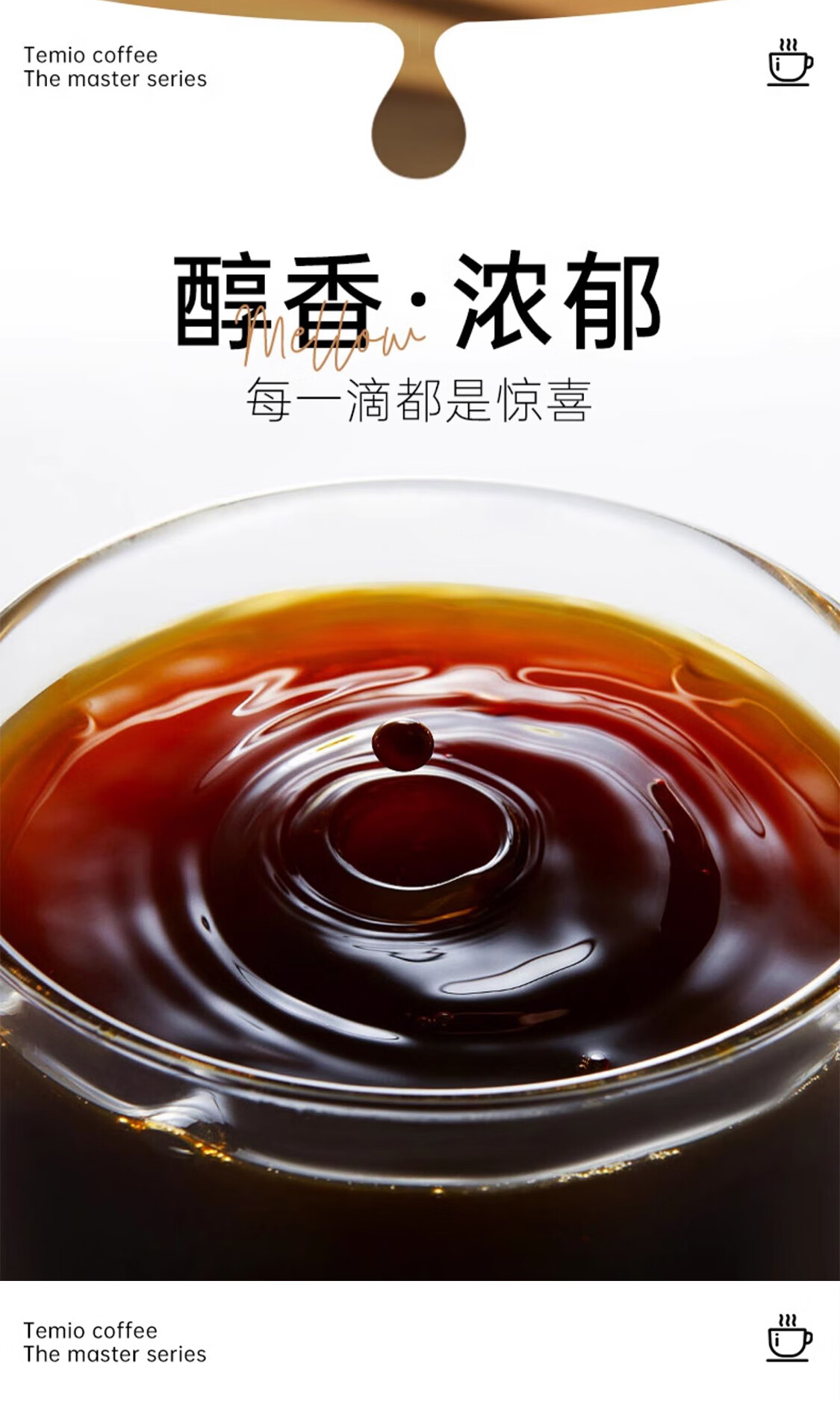 Temio海外京东自营旗舰店 - 京东