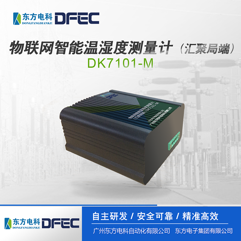 DFEC东方电科自动化专卖店 - 京东