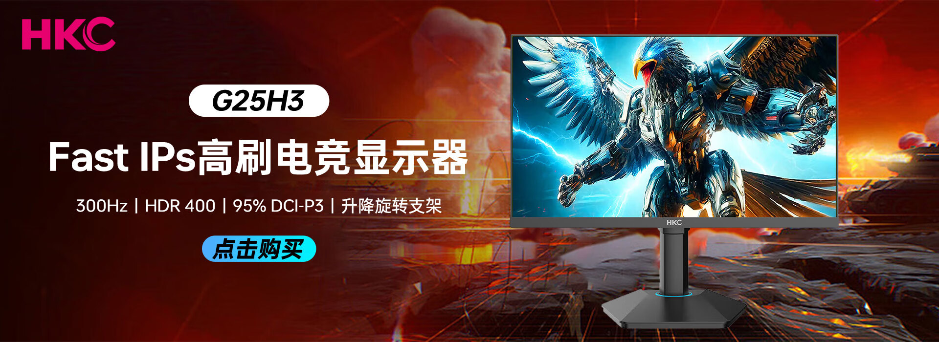 HKC显示器旗舰店 - 京东