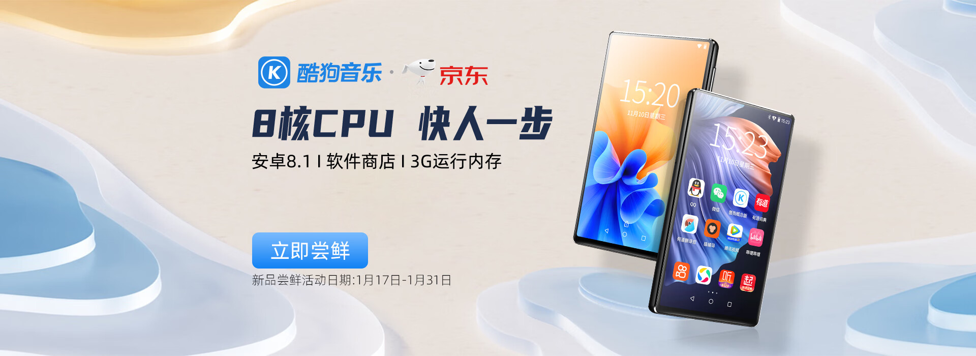 酷狗（Ku Gou）音乐京东自营旗舰店 - 京东