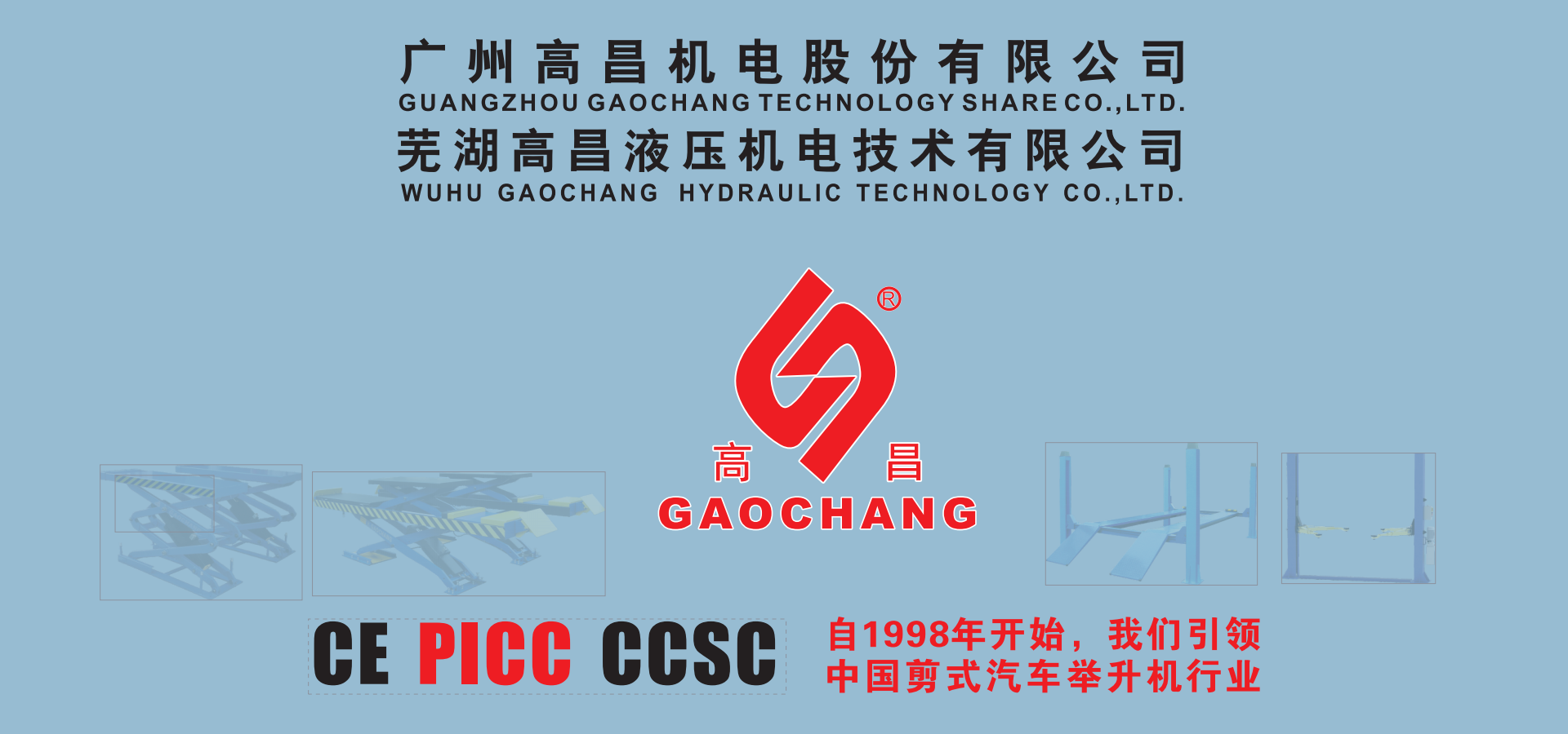高昌（GAOCHANG）汽车设备 京东自营专区 - 京东