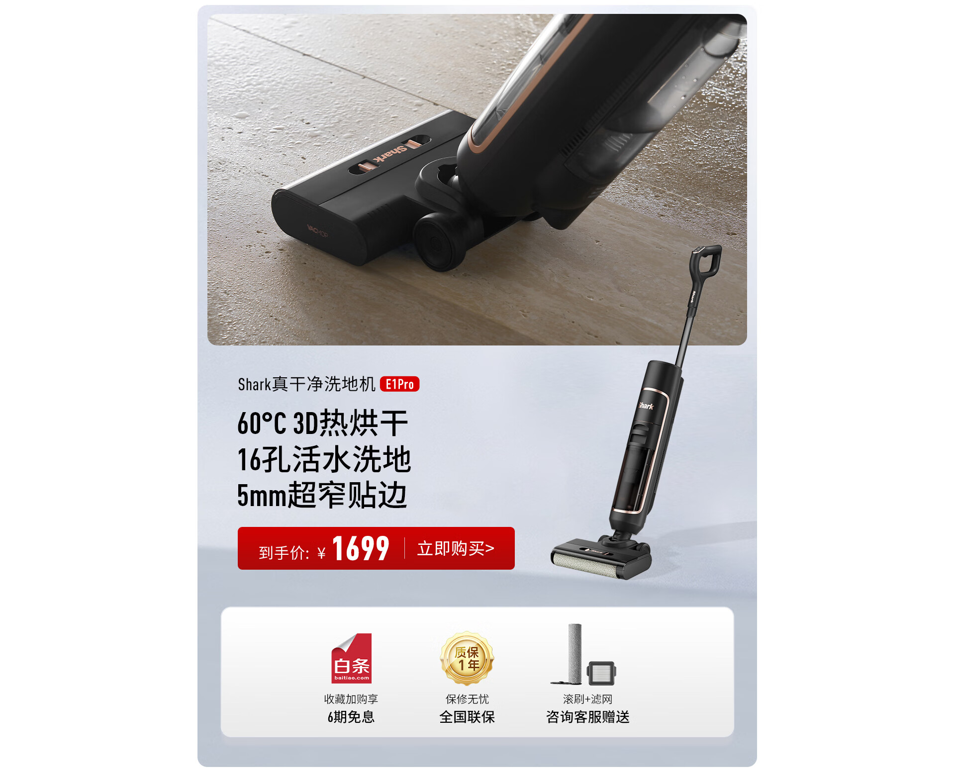 Shark京东自营旗舰店 - 京东