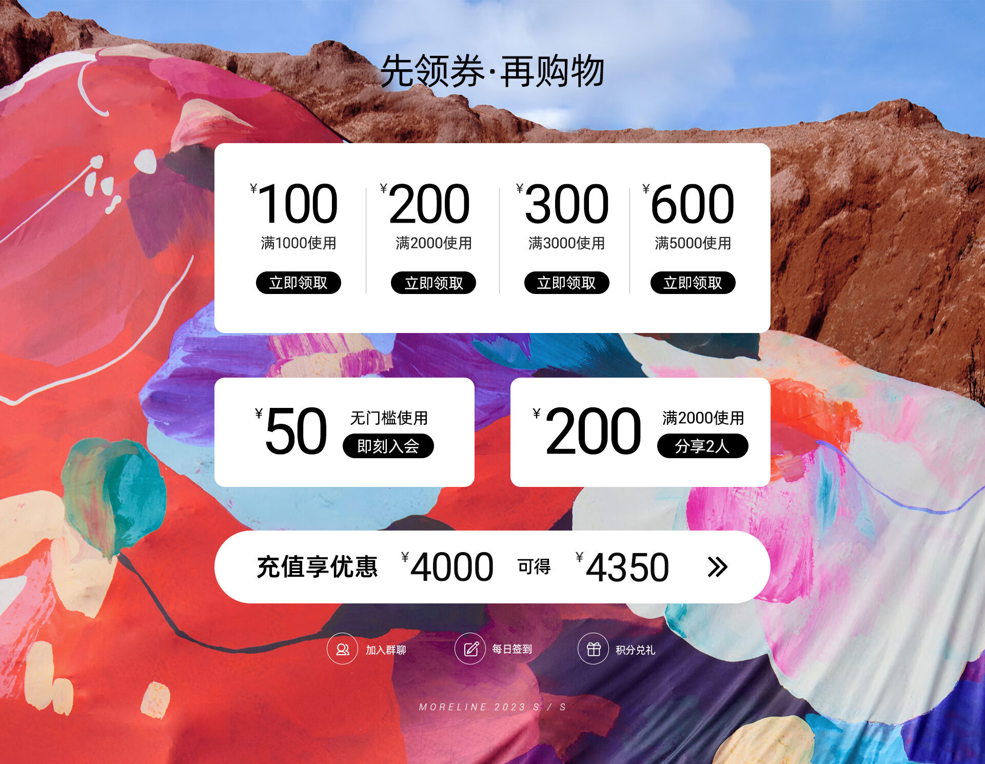 沐兰moreline旗舰店 - 京东