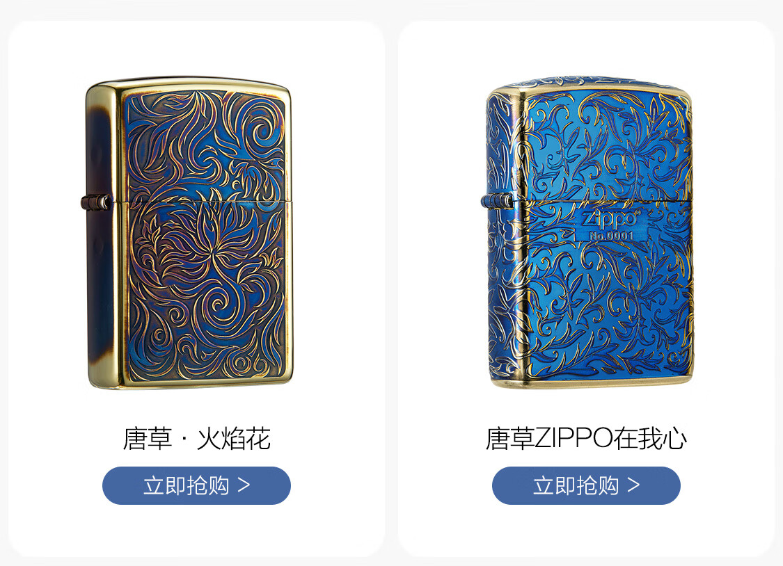zippo京东自营官方旗舰店 - 京东