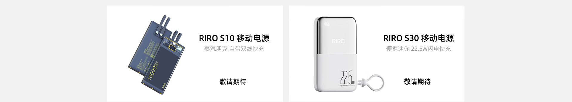 RIRO官方旗舰店 - 京东