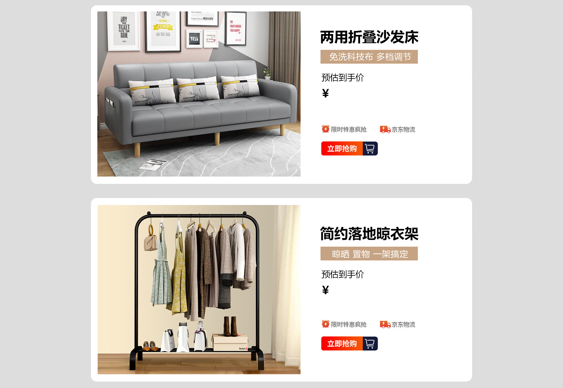 华恺之星京东自营旗舰店 - 京东