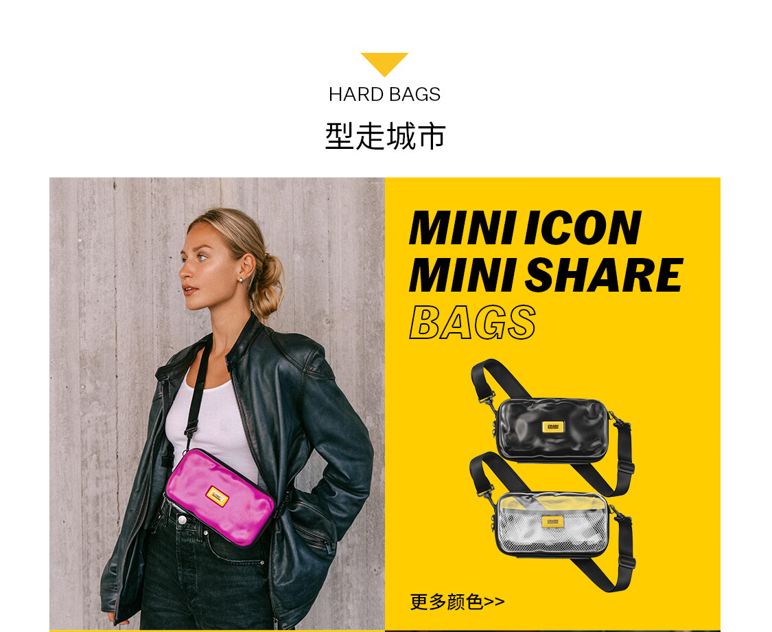 CRASH BAGGAGE旗舰店 - 京东