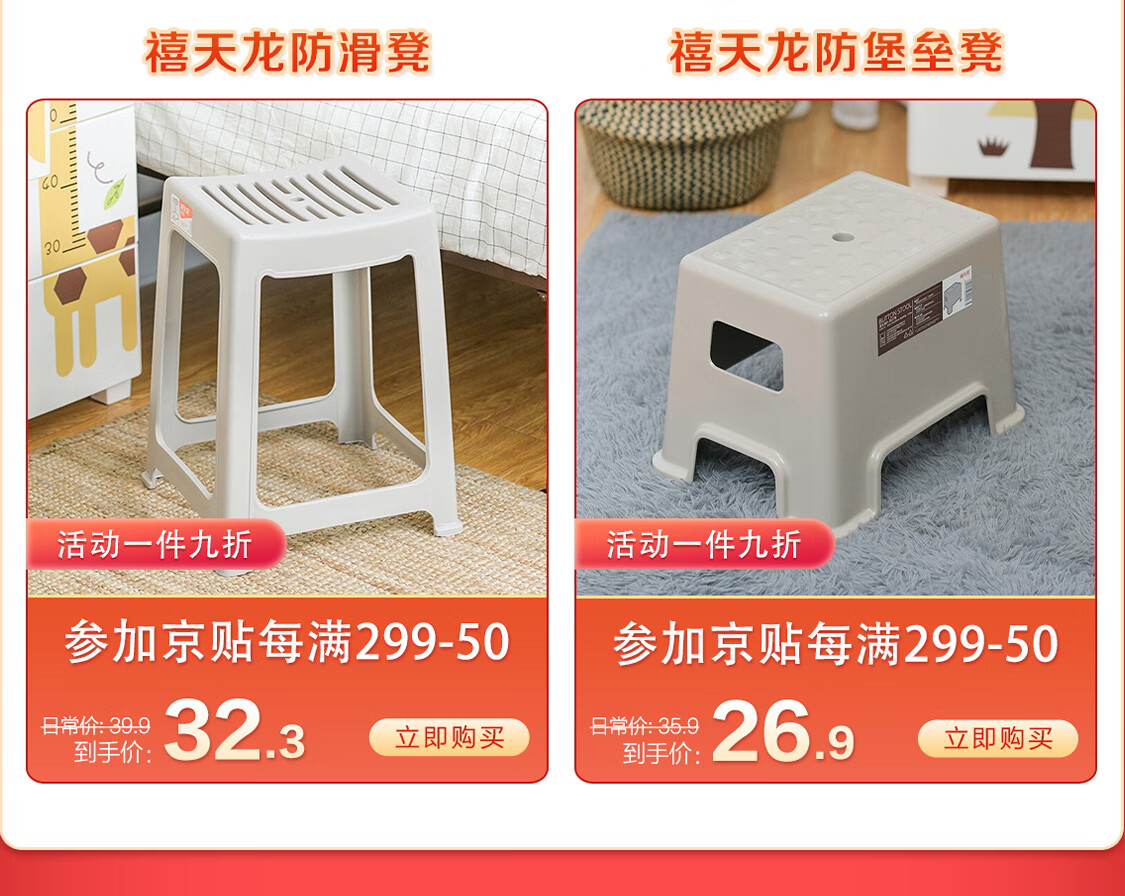 禧天龙家具京东自营旗舰店 - 京东