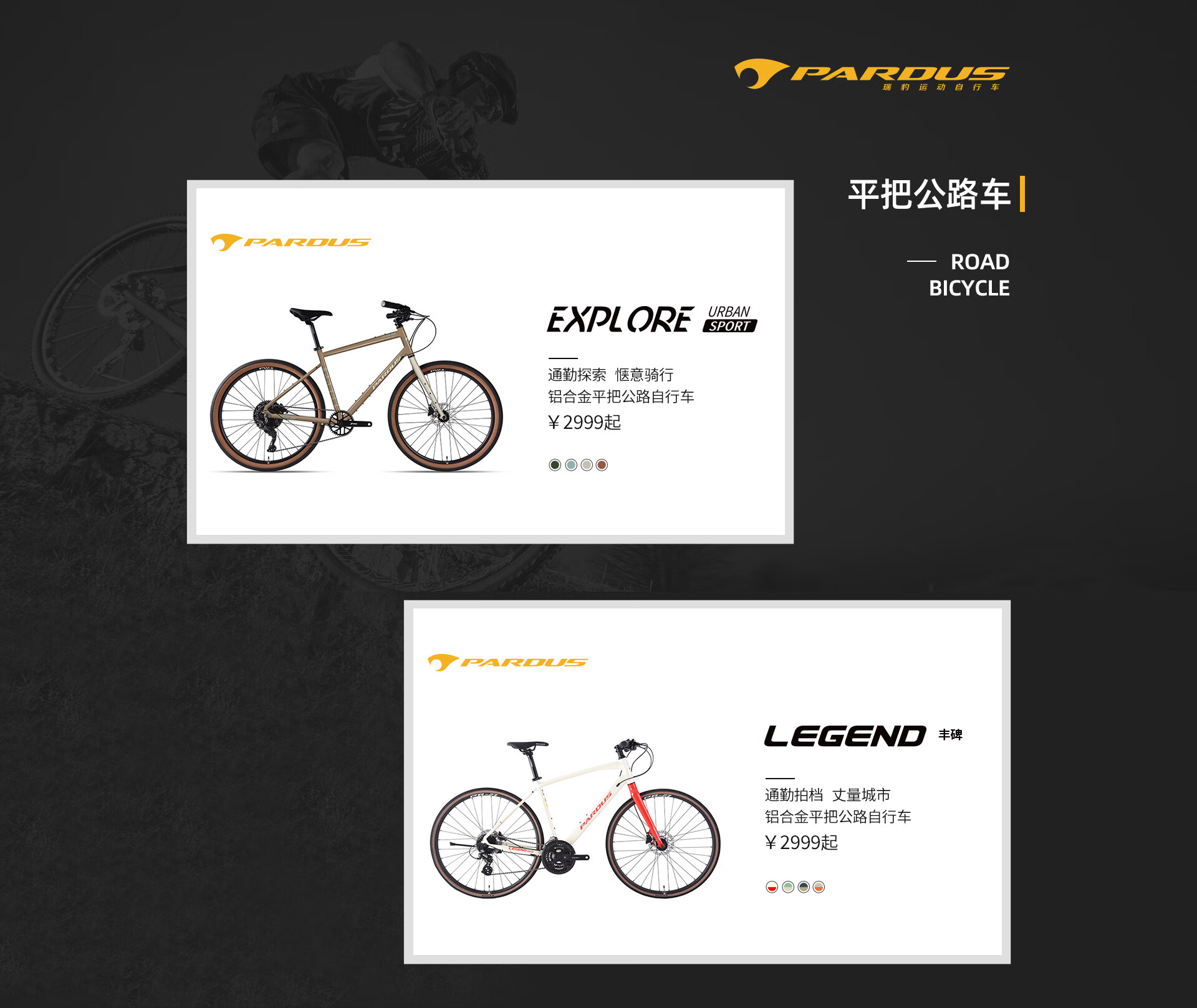 PARDUS运动户外官方旗舰店 - 京东