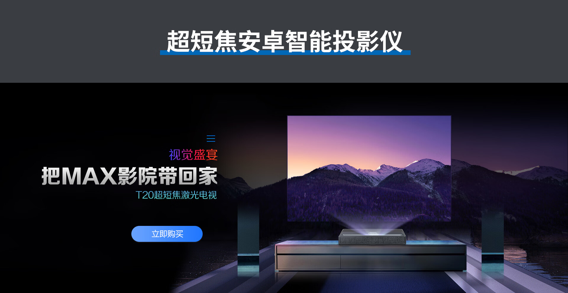 AOC京东自营旗舰店 - 京东