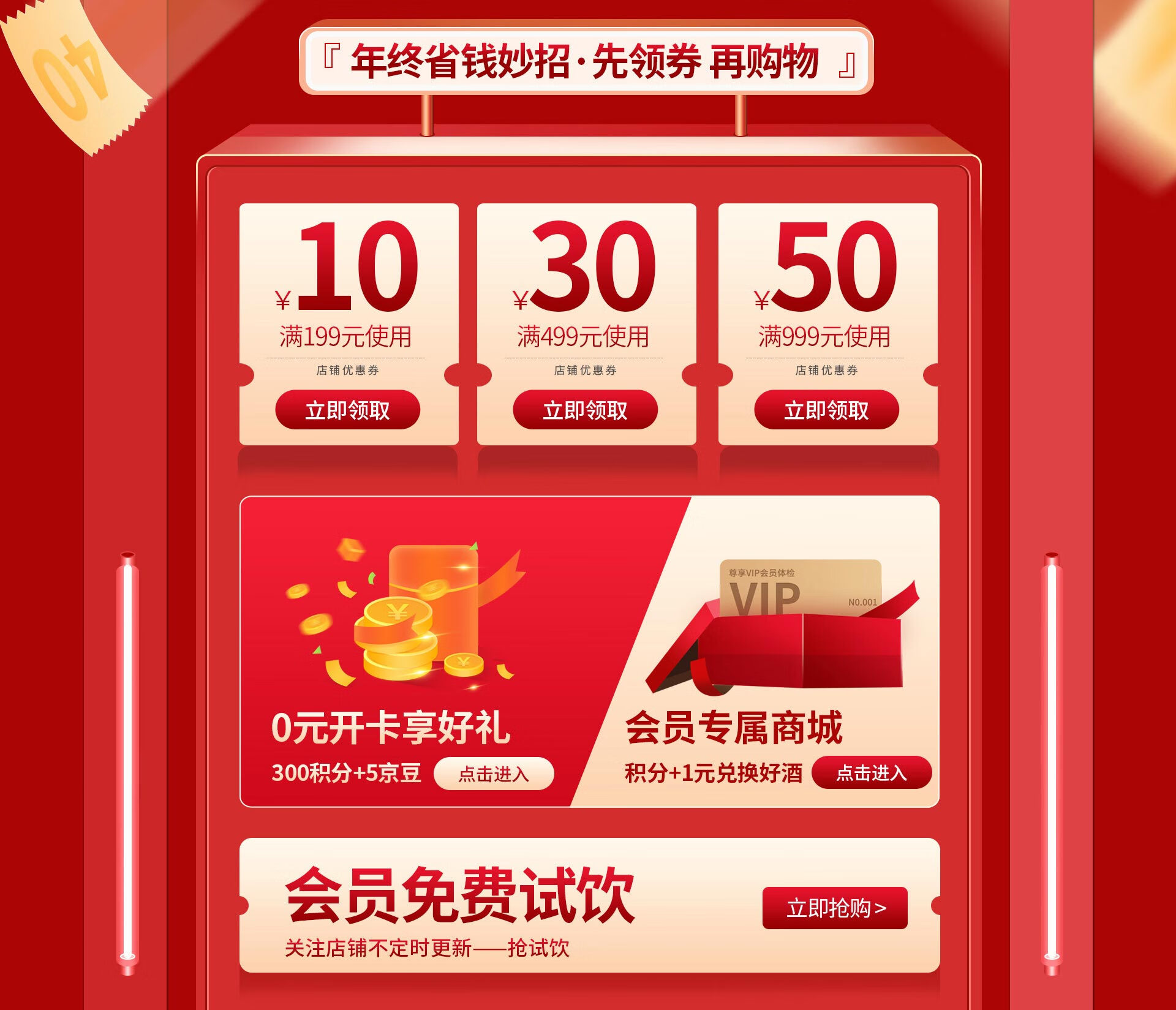 杜康官方旗舰店 - 京东