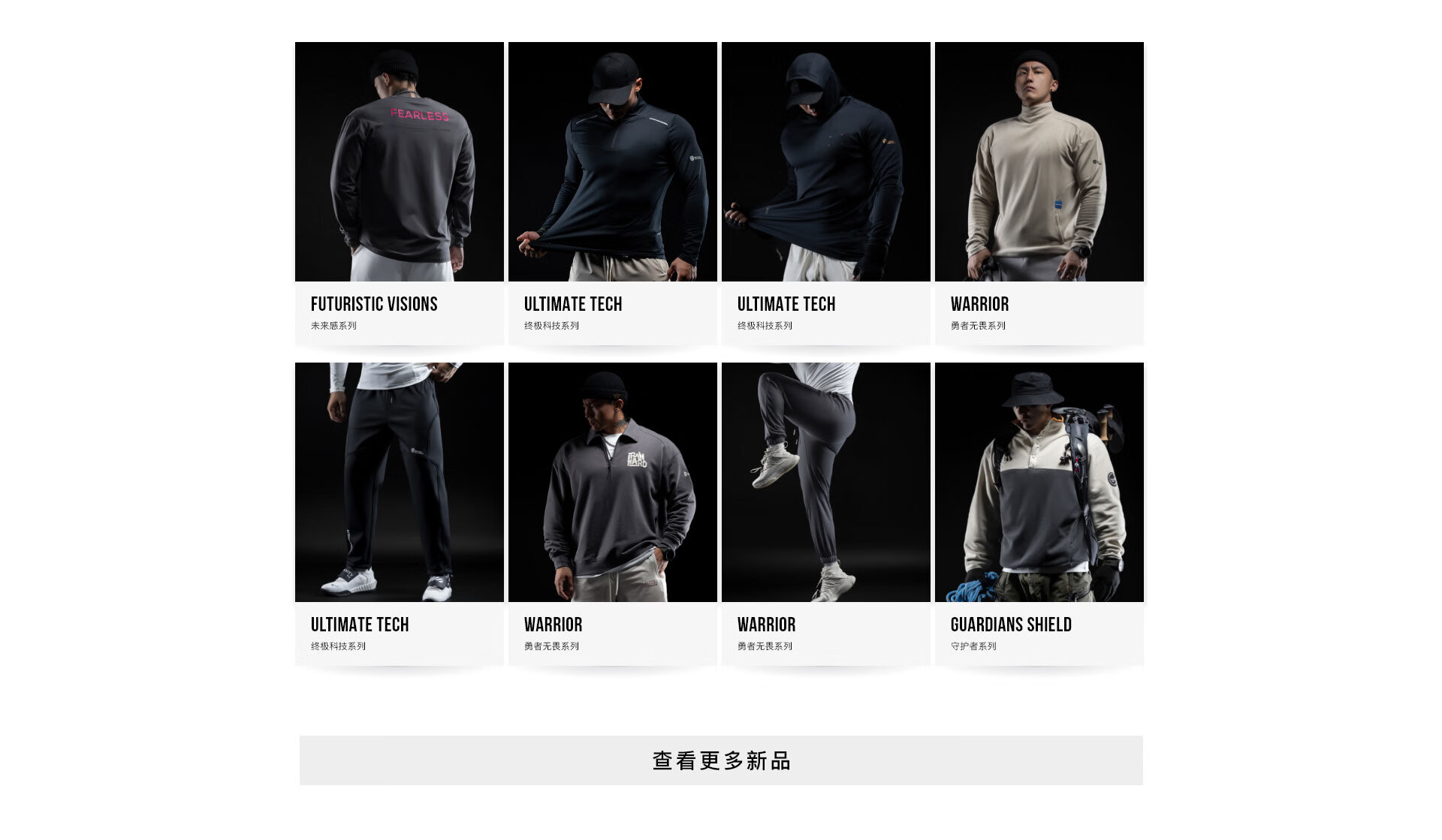 MonsterGuardians官方旗舰店 - 京东