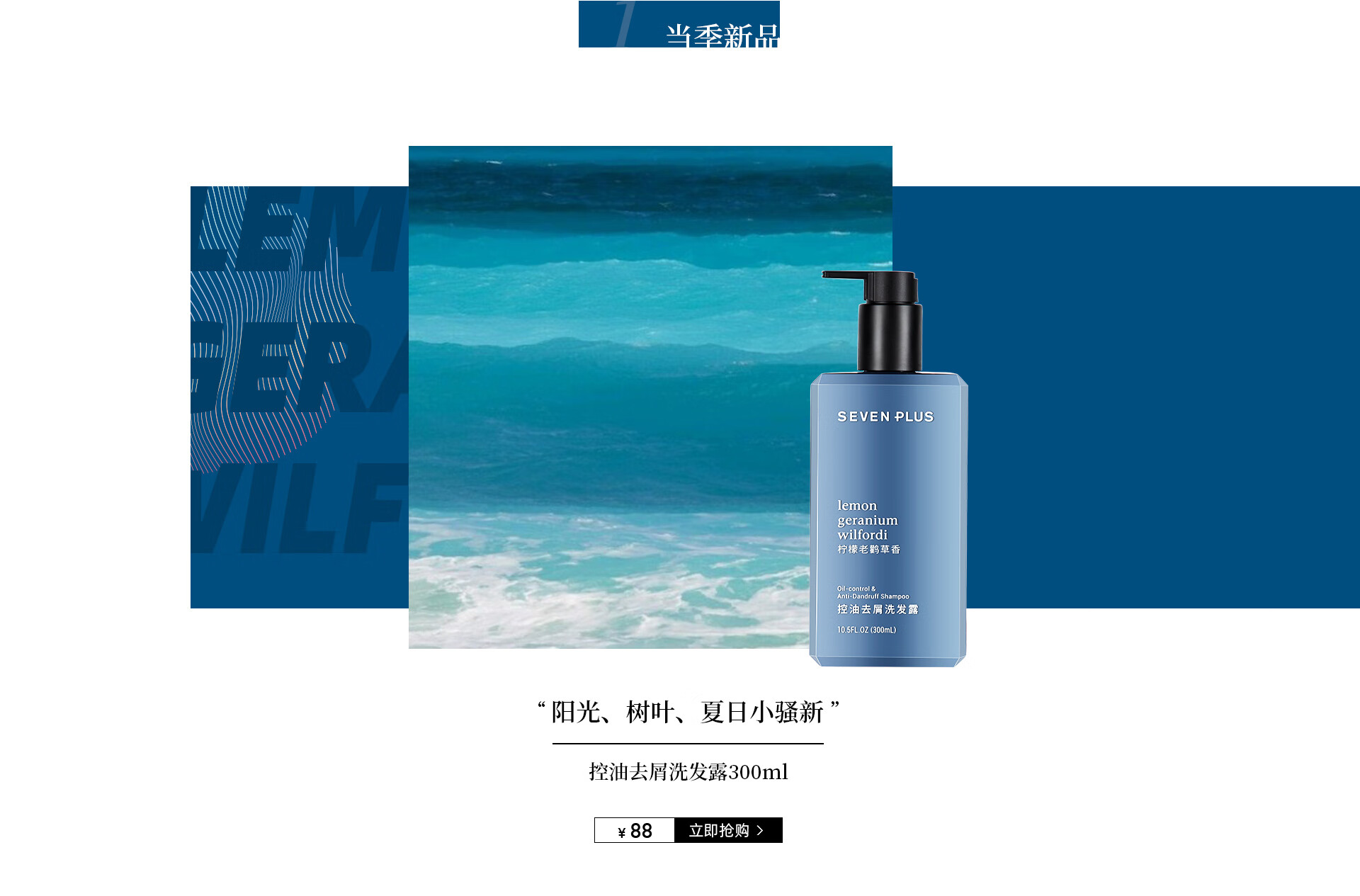 SEVEN PLUS官方旗舰店 - 京东