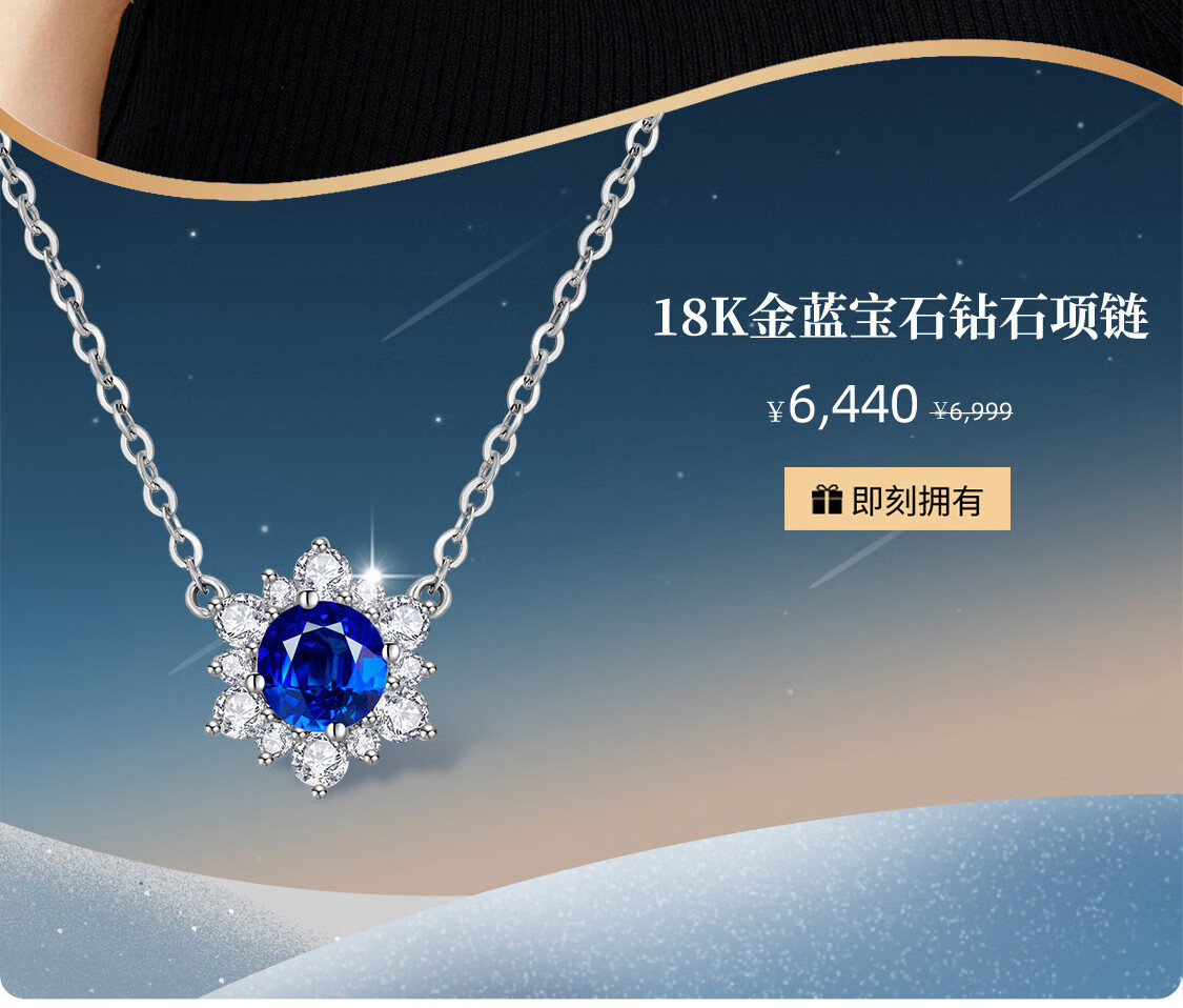 ENZO珠宝旗舰店 - 京东