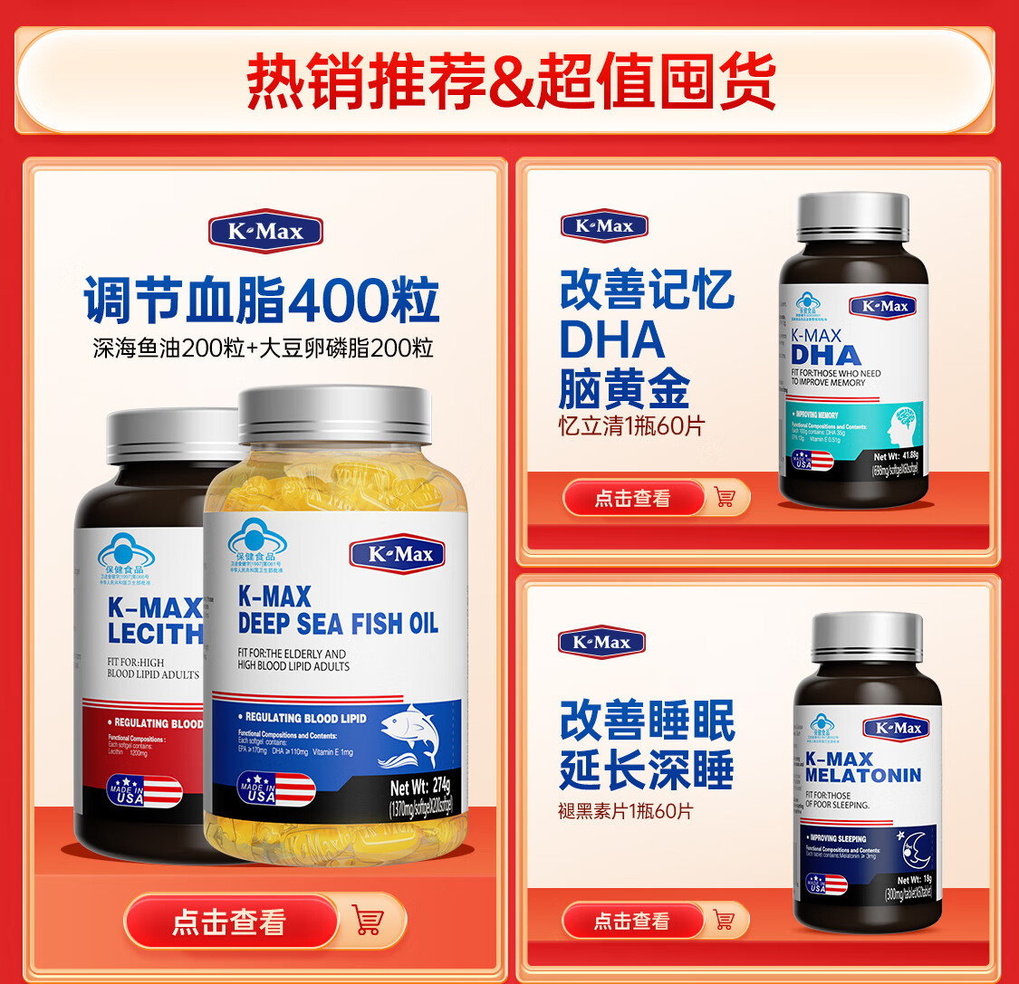 康麦斯（K-Max）京东自营旗舰店 - 京东