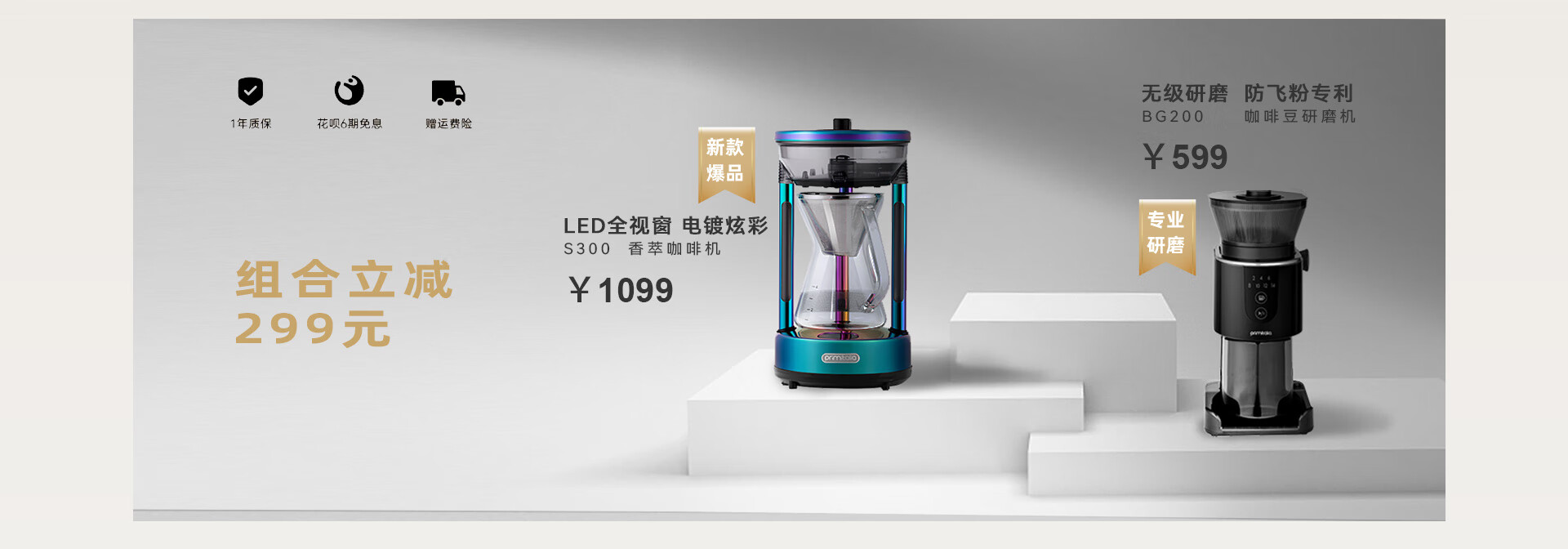 primitalia旗舰店 - 京东