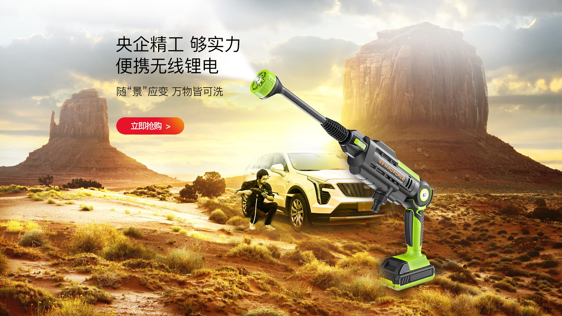 佳孚（YARDFORCE）京东自营旗舰店 - 京东